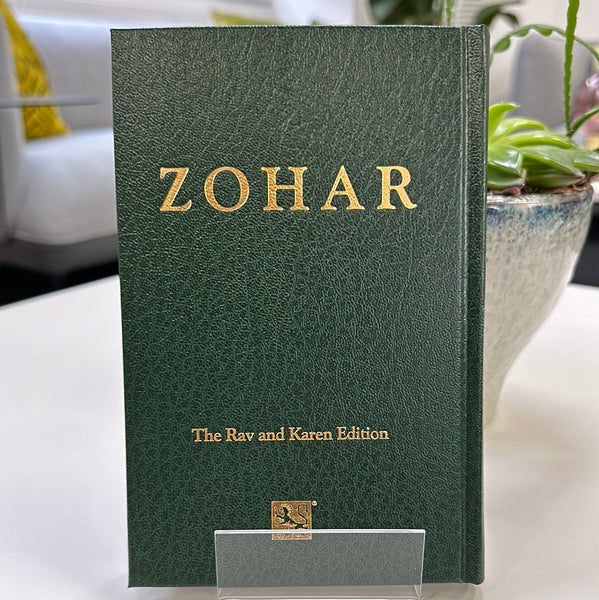 Small Green Sacred Zohar - Volume 2 (Aramaic, Hardcover) – Kabbalah Centre London