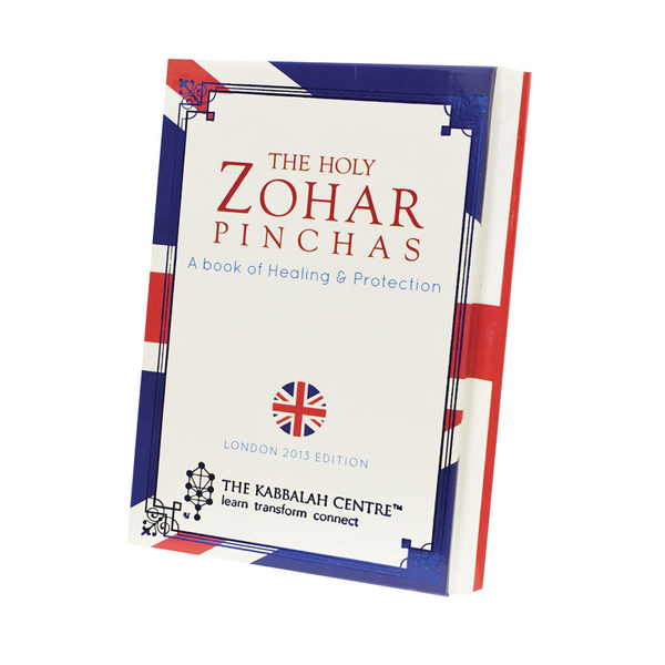 Pinchas Pocket Size Zohar - UK Special Edition (Aramaic, Hardcover) – Kabbalah Centre London